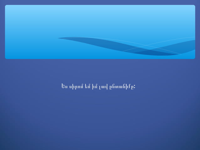 Microsoft power point 97 2003 presentation | PPT