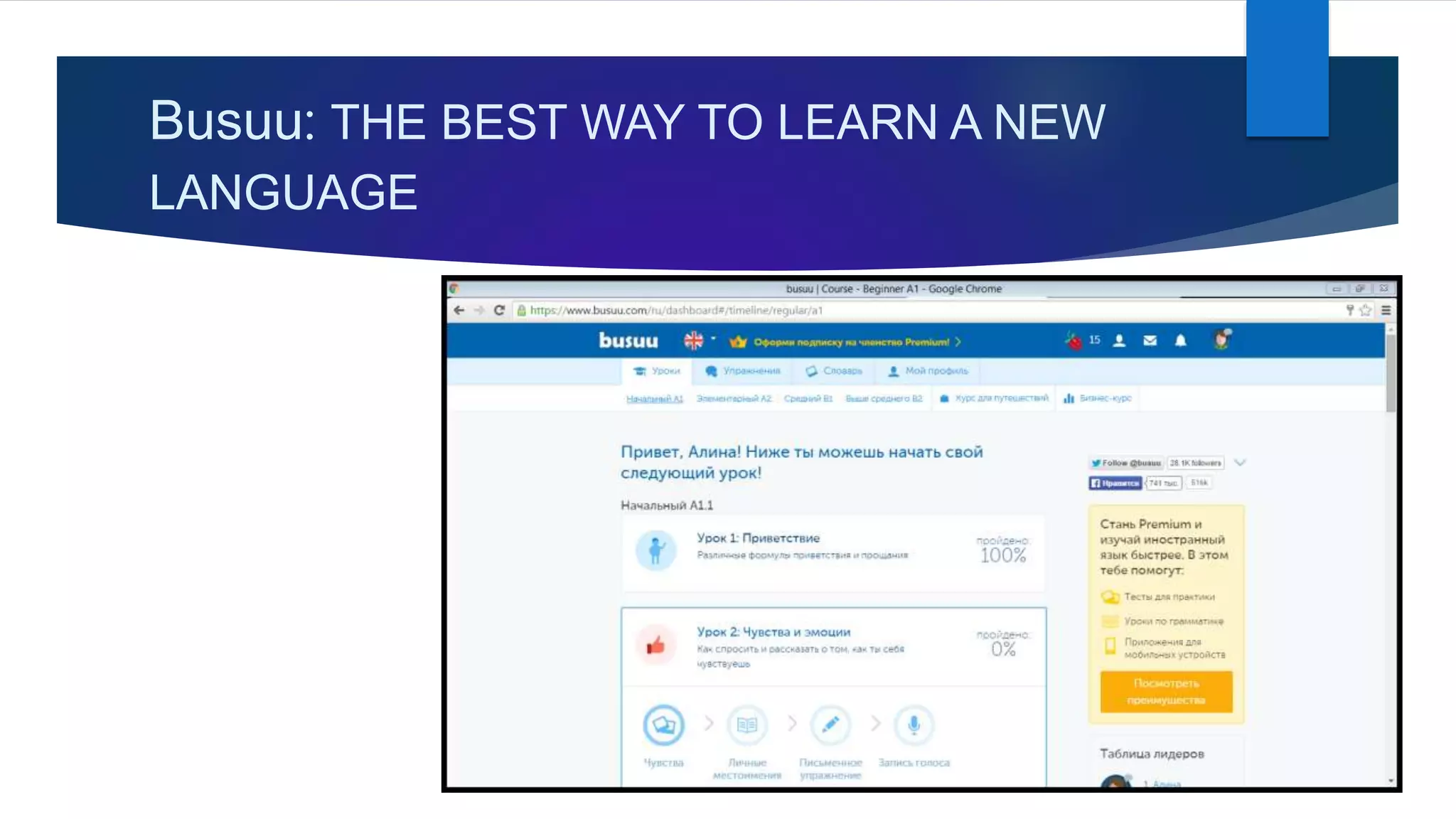 Internet resources for autonomous language learning | PPT