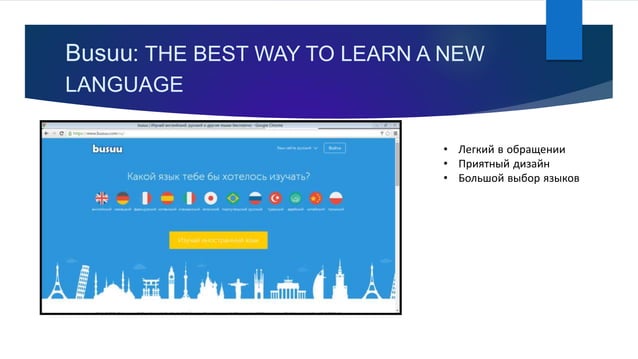 Internet resources for autonomous language learning | PPT