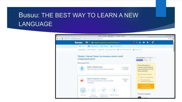 Internet resources for autonomous language learning | PPT