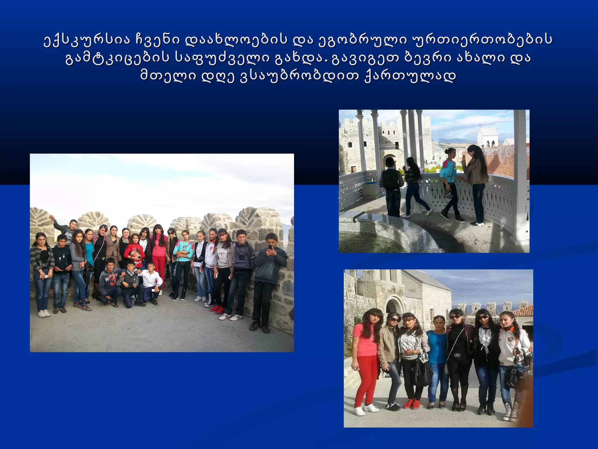 Microsoft power point presentation (2) | PPT