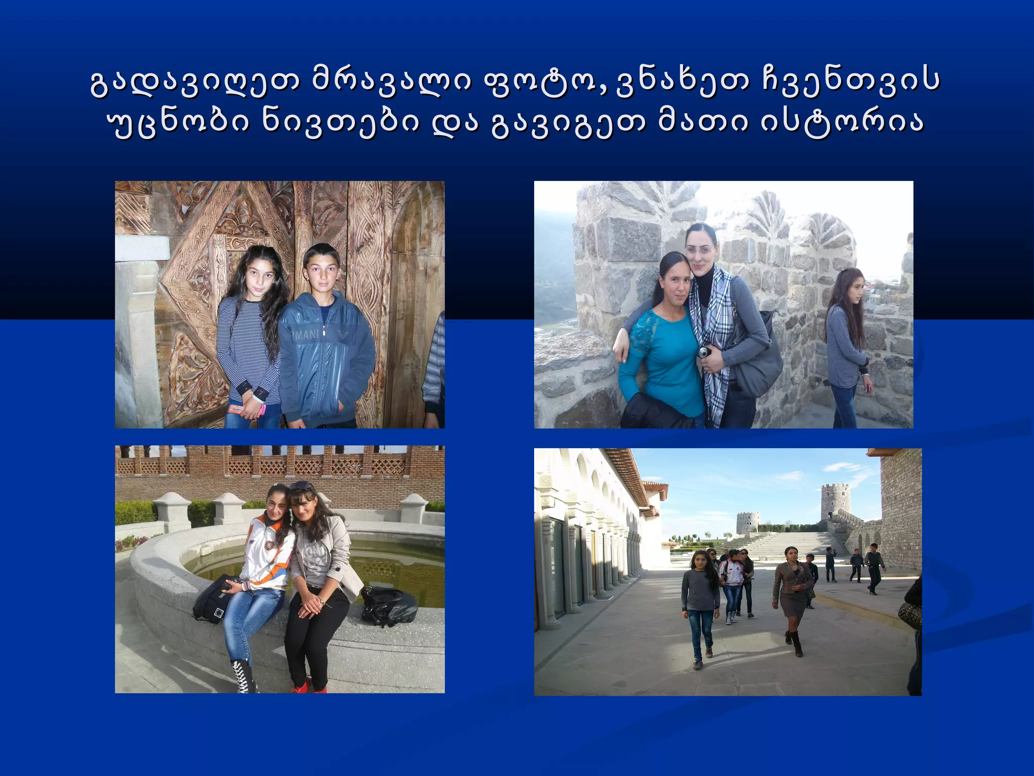 Microsoft power point presentation (2) | PPT