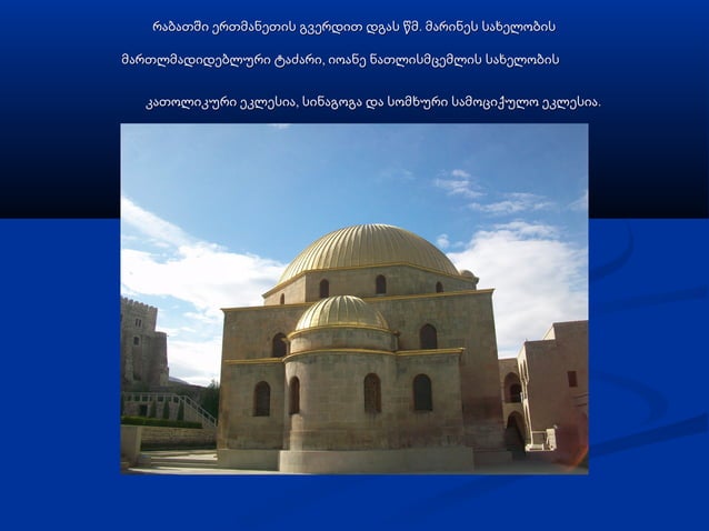 Microsoft power point presentation (2) | PPT