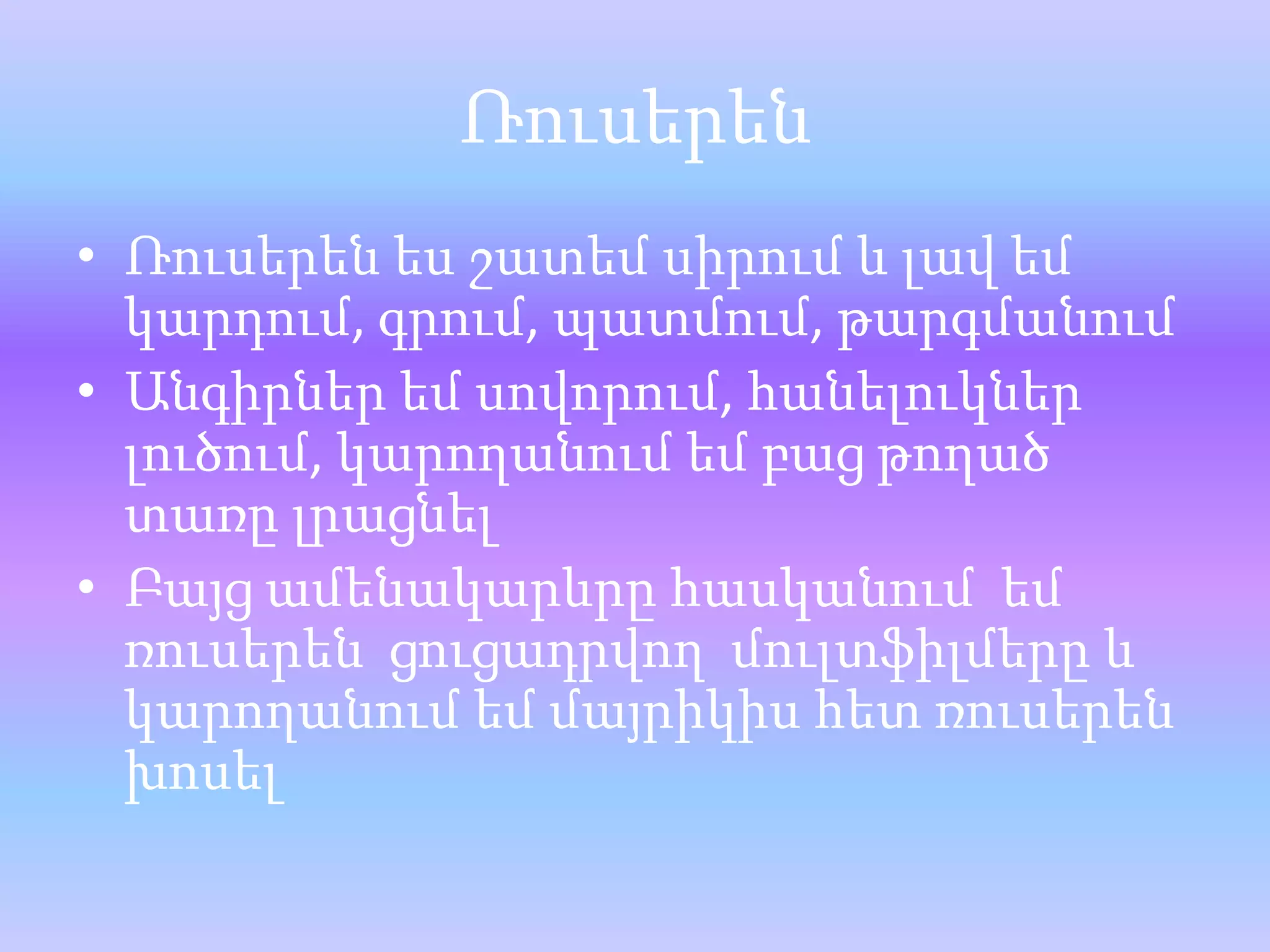 Microsoft power point presentation %282%29 | PPT