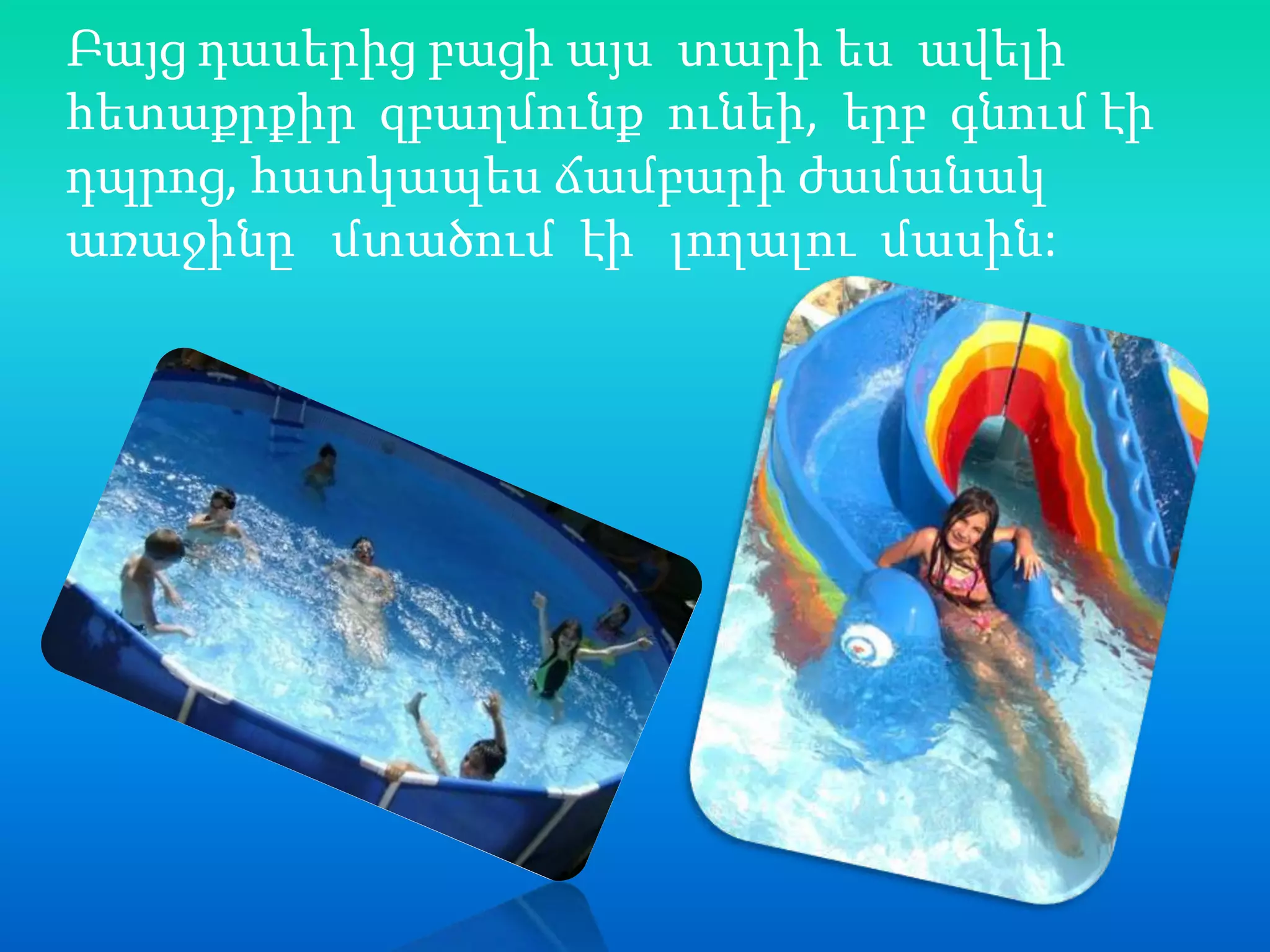 Microsoft power point presentation %282%29 | PPT