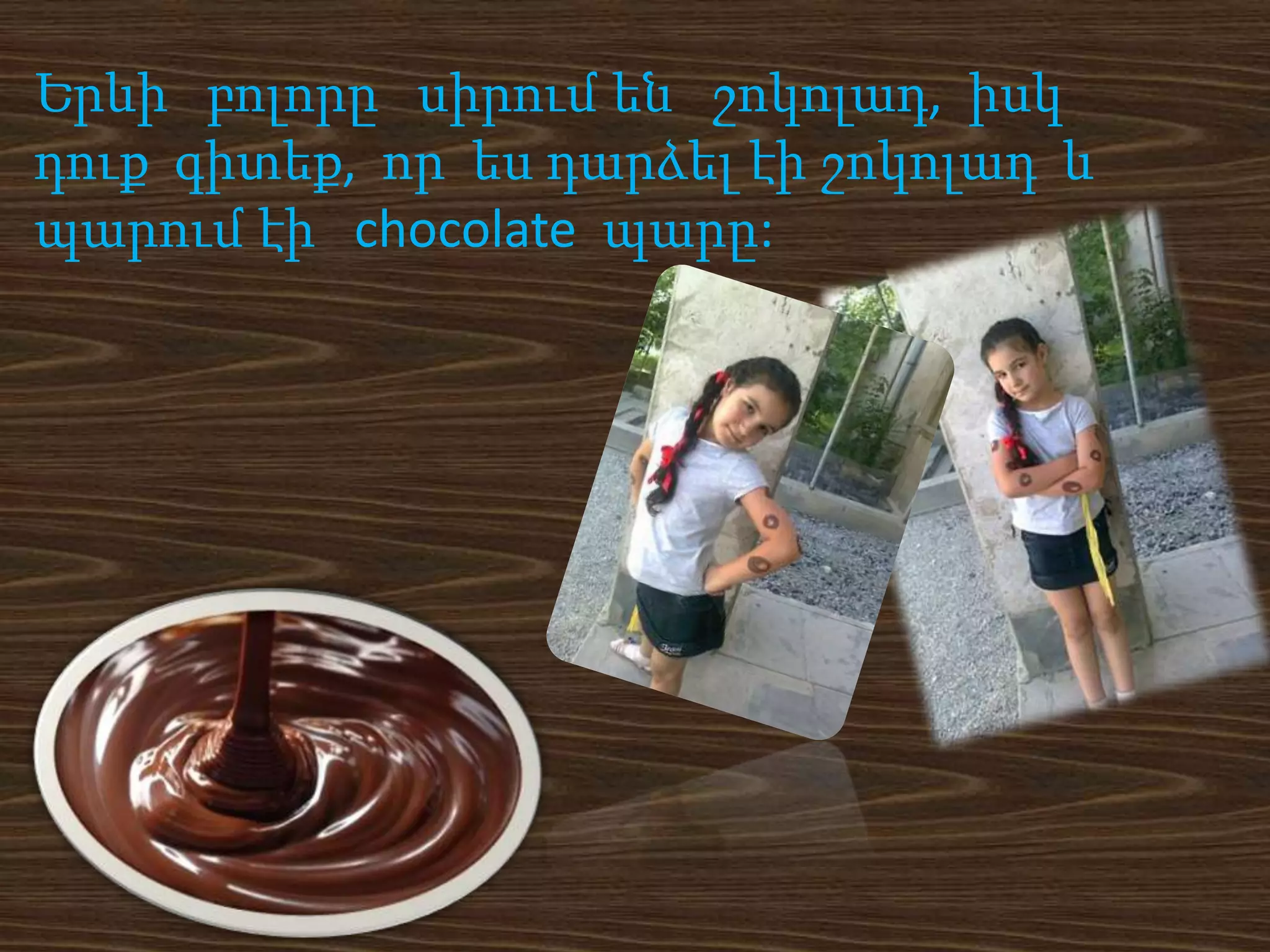 Microsoft power point presentation %282%29 | PPT