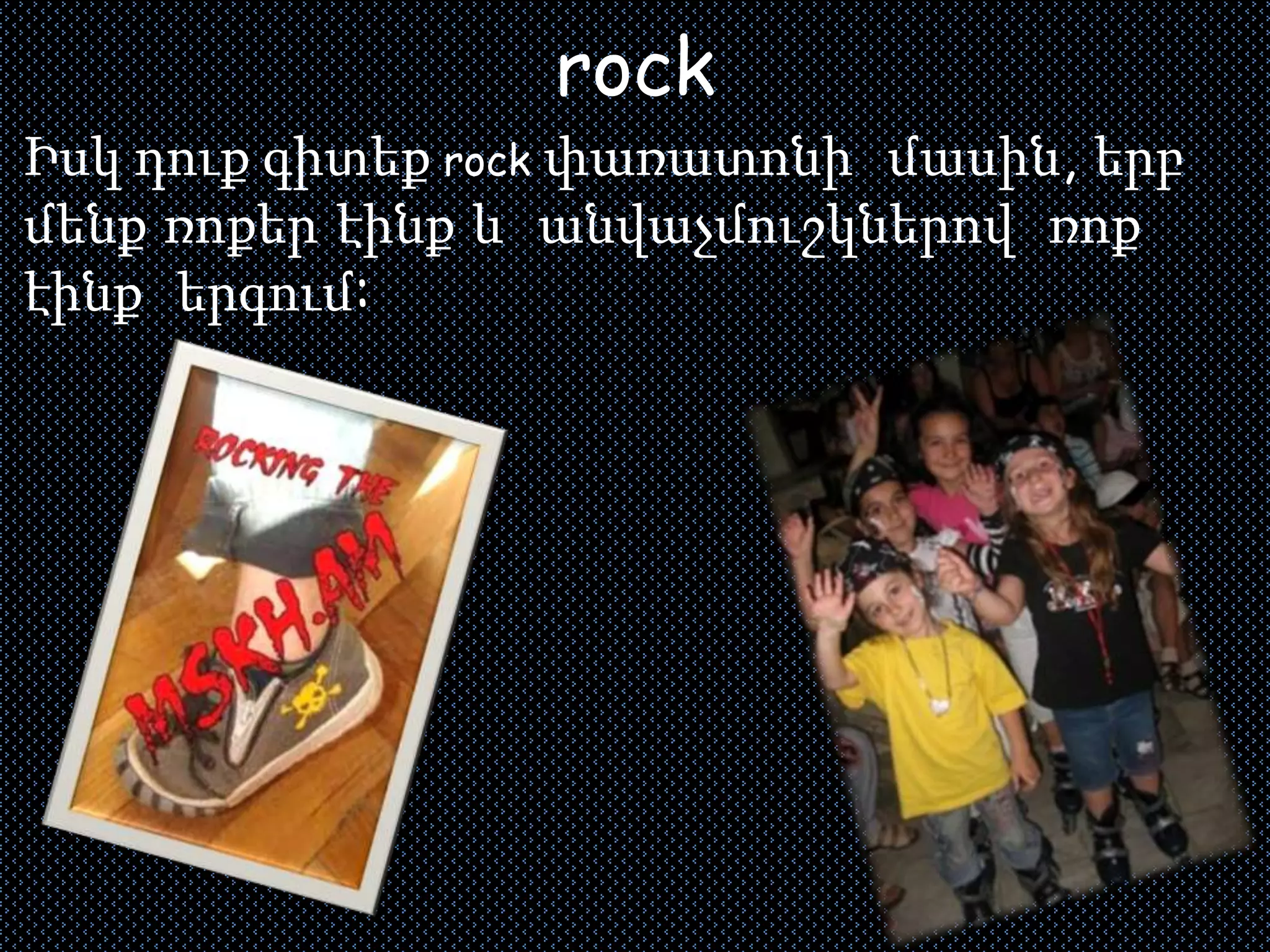 Microsoft power point presentation %282%29 | PPT