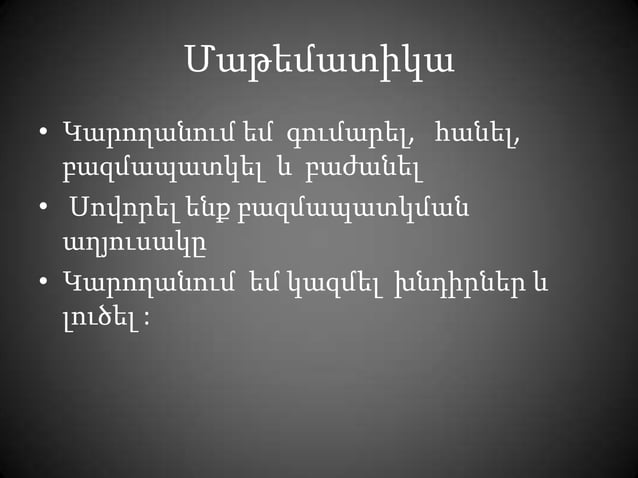 Microsoft power point presentation %282%29 | PPT