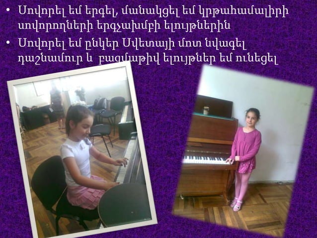 Microsoft power point presentation %282%29 | PPT