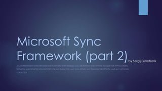 Microsoft Sync Framework (part 2) ABTO Software Lecture Garntsarik | PPSX | Databases | Computer ...