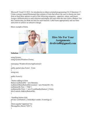 Microsoft Visual C# 2012- An introduction to object-oriented programmi.docx