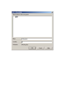 如何利用Microsoft visual source safe進行版本控管 | DOC