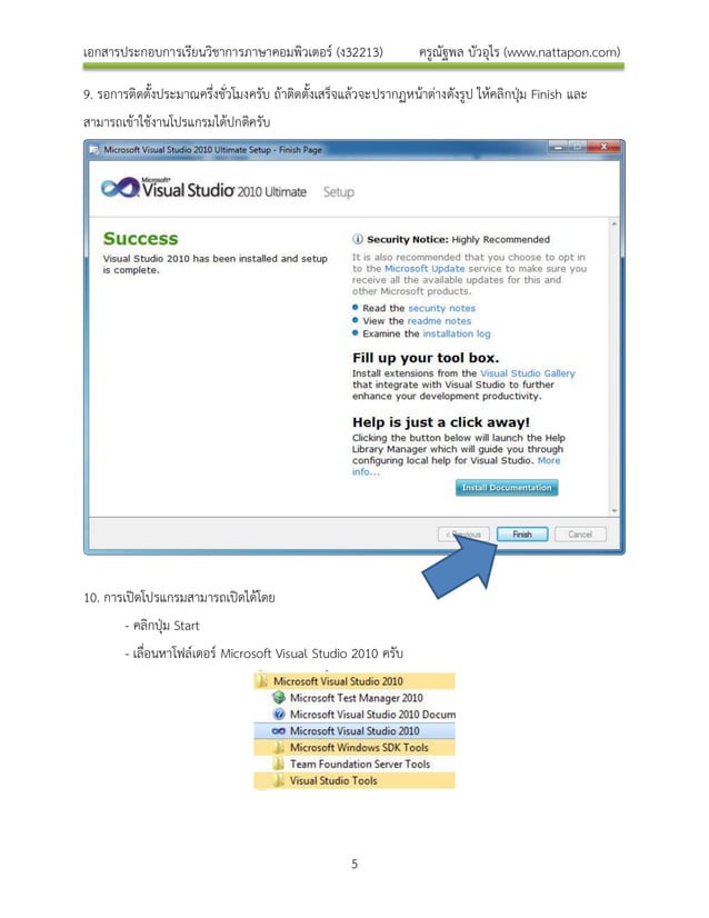 การติดตั้งโปรแกรม Microsoft visual studio 2010 | PDF