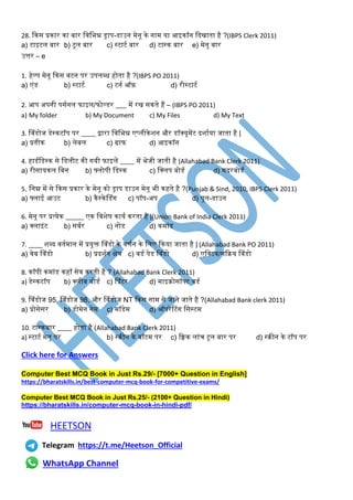 MS Windows MCQ in Hindi Window Operating System | PDF
