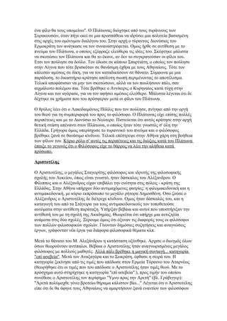 νέο έγγραφο του Microsoft word | DOC