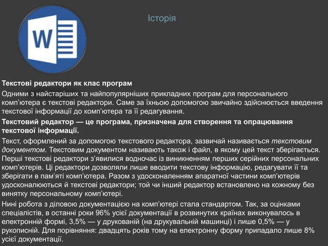 Microsoft word | PPT