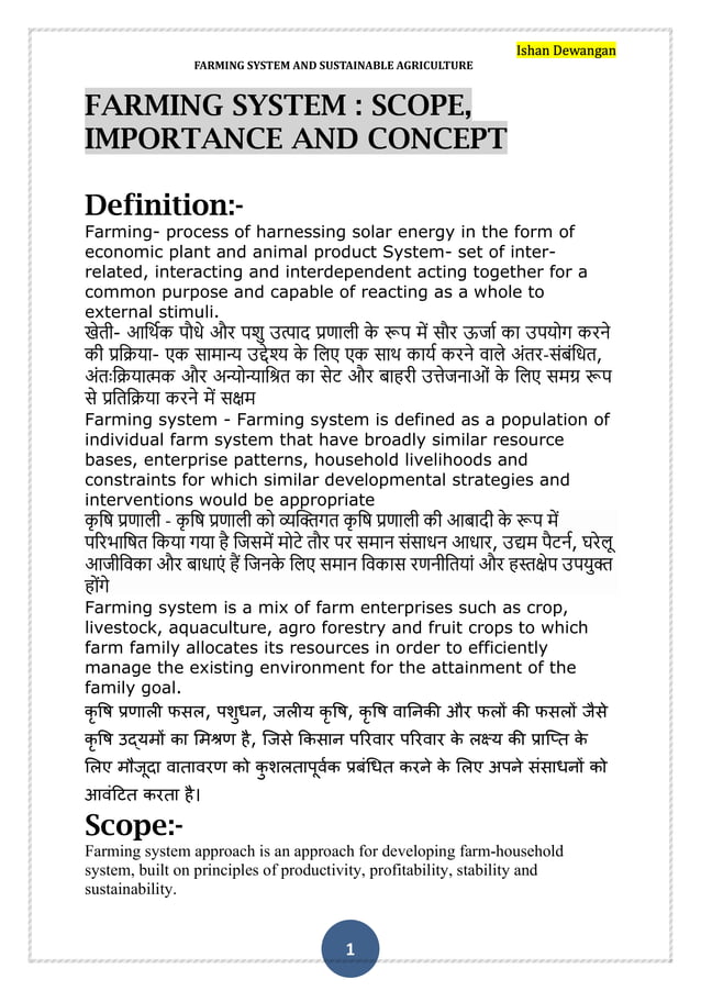 Farming system and sustainable agriculture notes | PDF