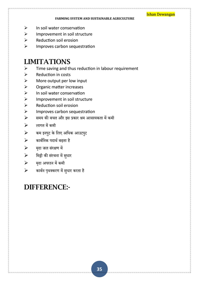 Farming system and sustainable agriculture notes | PDF