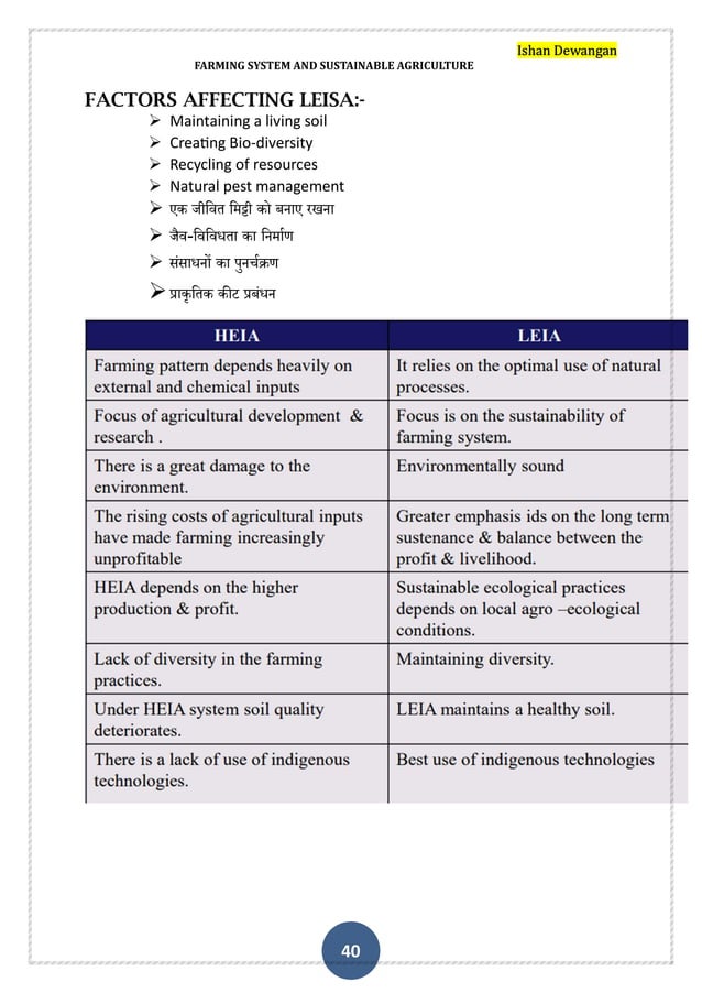 Farming system and sustainable agriculture notes | PDF