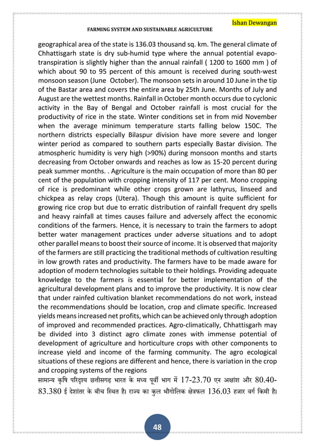 Farming system and sustainable agriculture notes | PDF