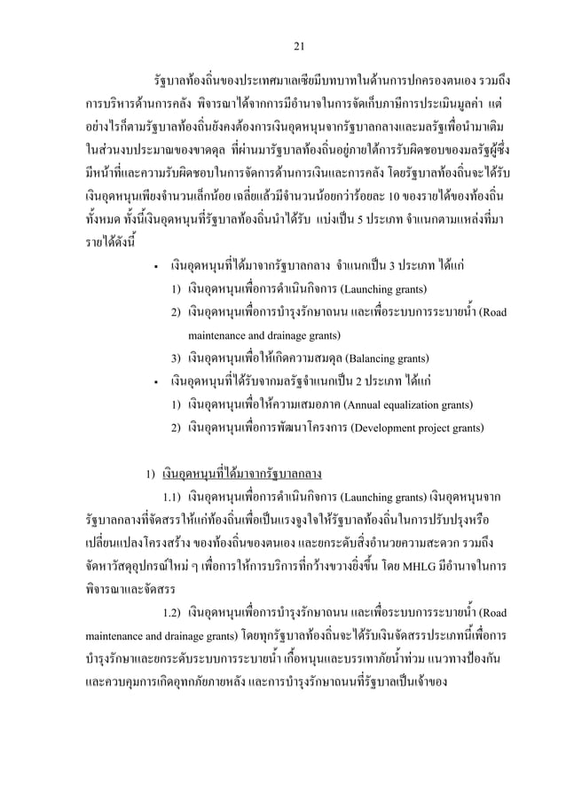 Quit Rent and Assessment Tax : Case study on Johore Bharu, Malaysia by ...