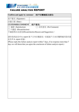 Microsoft word s13623-ds-scratch pad discolor-failure analysis report | PDF