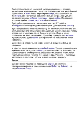 документ Microsoft word (6) | DOC