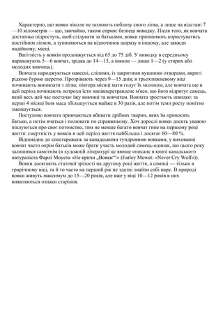 документ Microsoft word (6) | DOC
