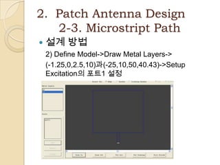 Microstrip Patch Antenna Design by Lim and Oh | PPTX