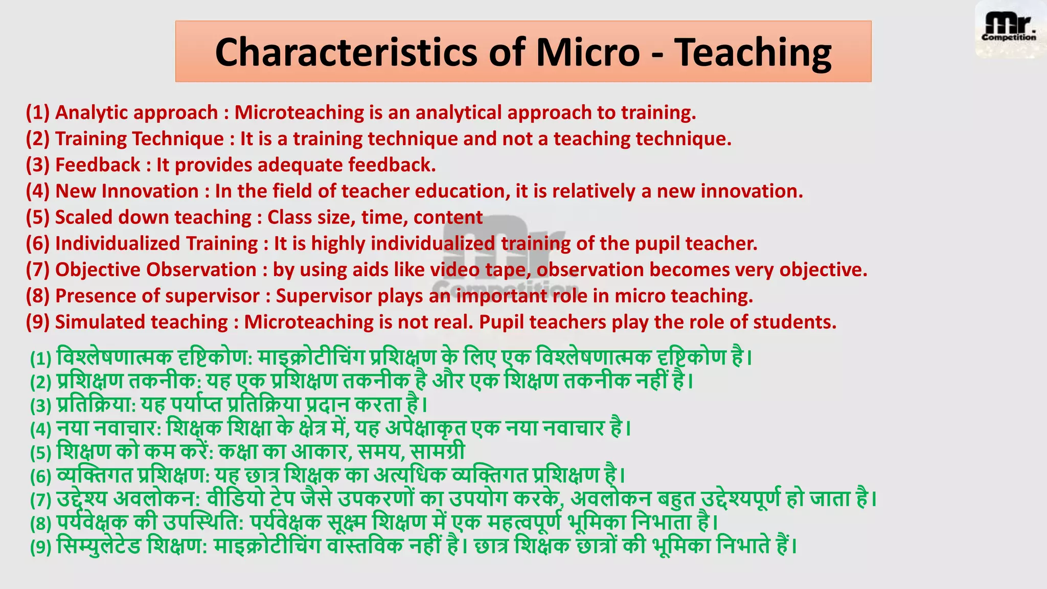 Micro Teaching.pdf