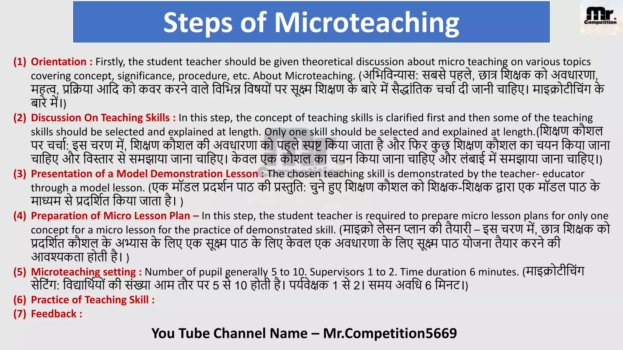 Micro Teaching.pdf