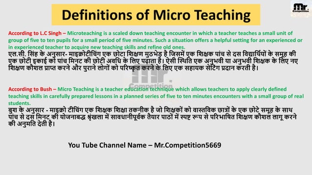 Micro Teaching.pdf