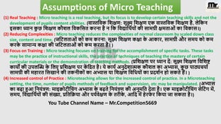 Micro Teaching.pdf