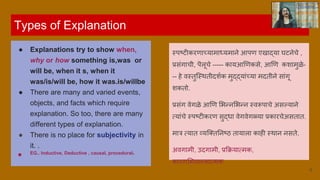 Microteaching Explanation skill | PPTX | Science