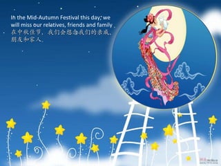 Mid autumn festival | PPS | Holidays