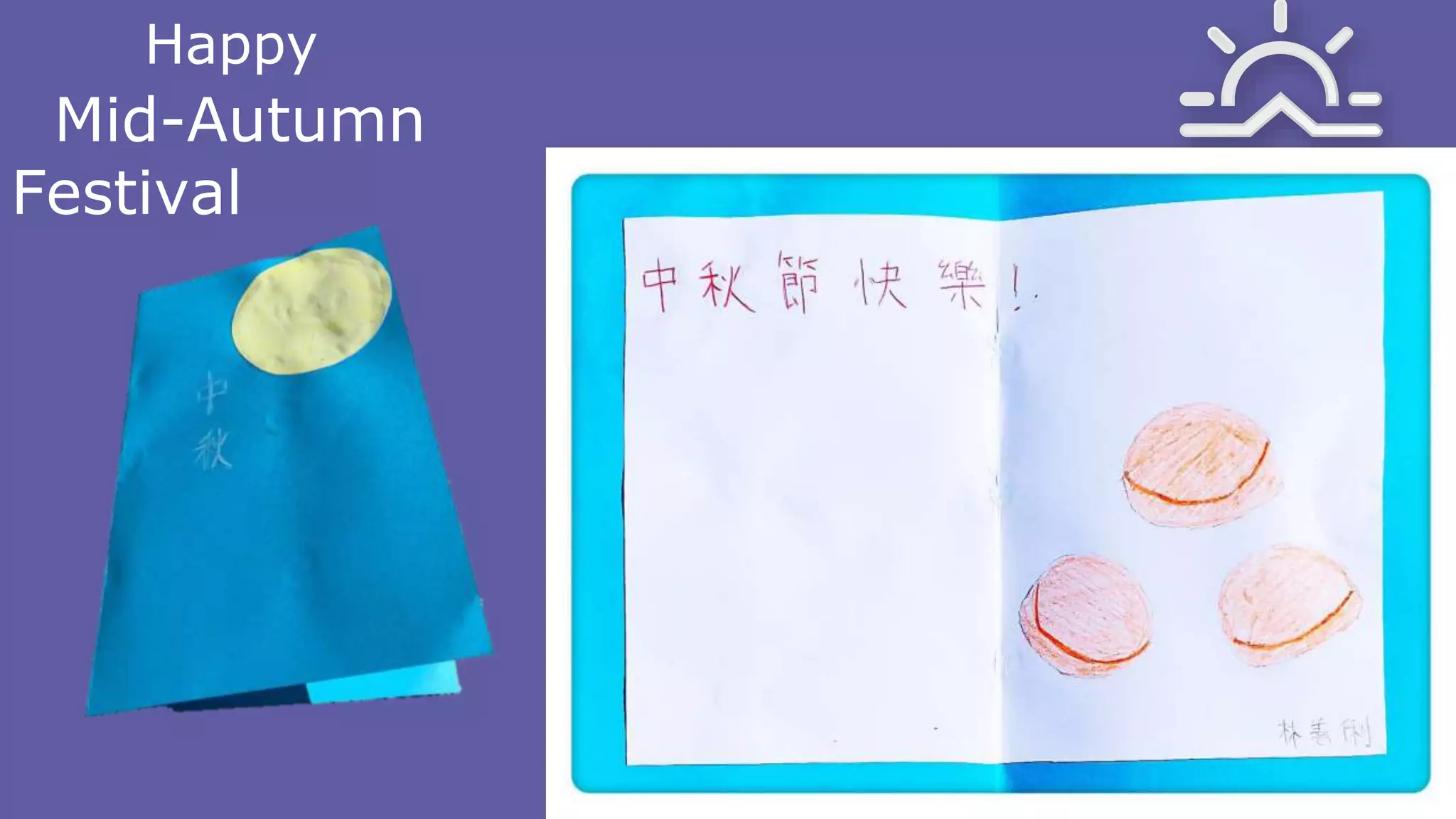 Mid autumn festival | PPTX | National & Civic Holidays | Holidays