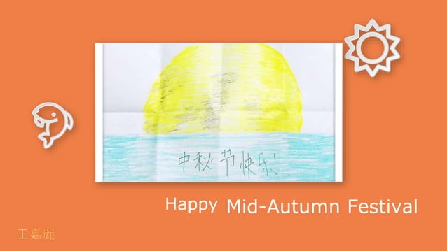 Mid autumn festival | PPT