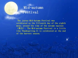 Mid autumn festival 1 | PPT