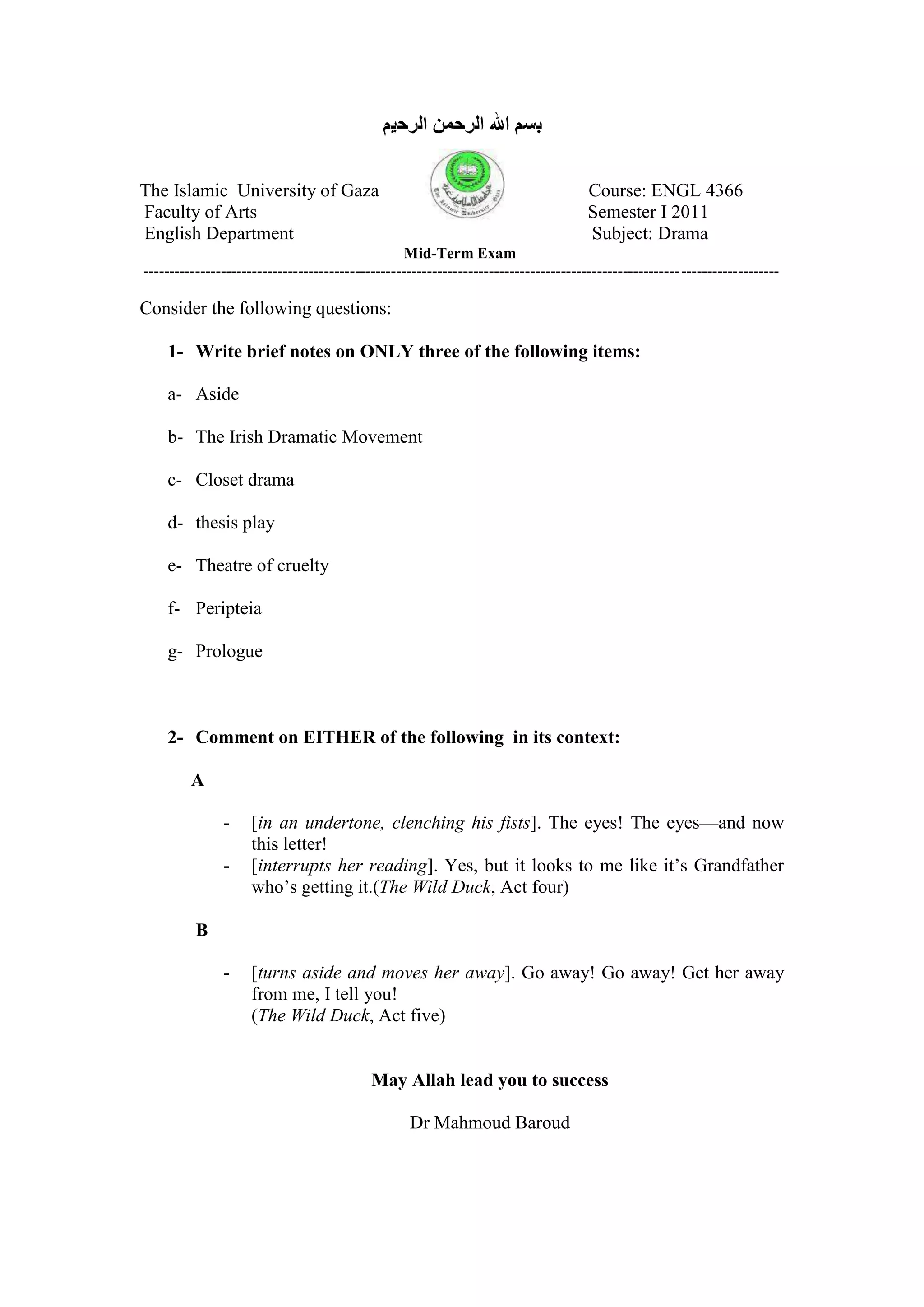 Mid term-exam-of-drama1 | DOC