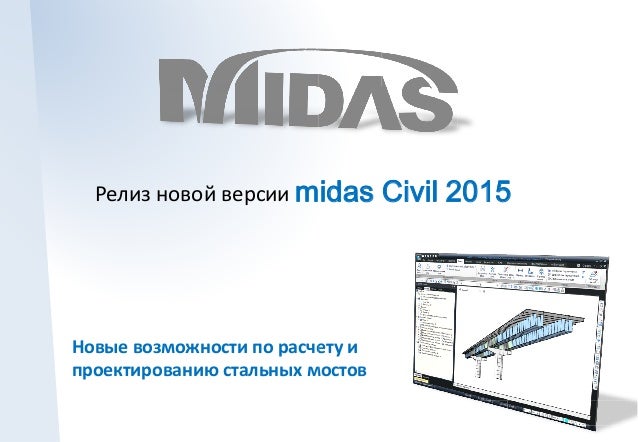Midas Civil