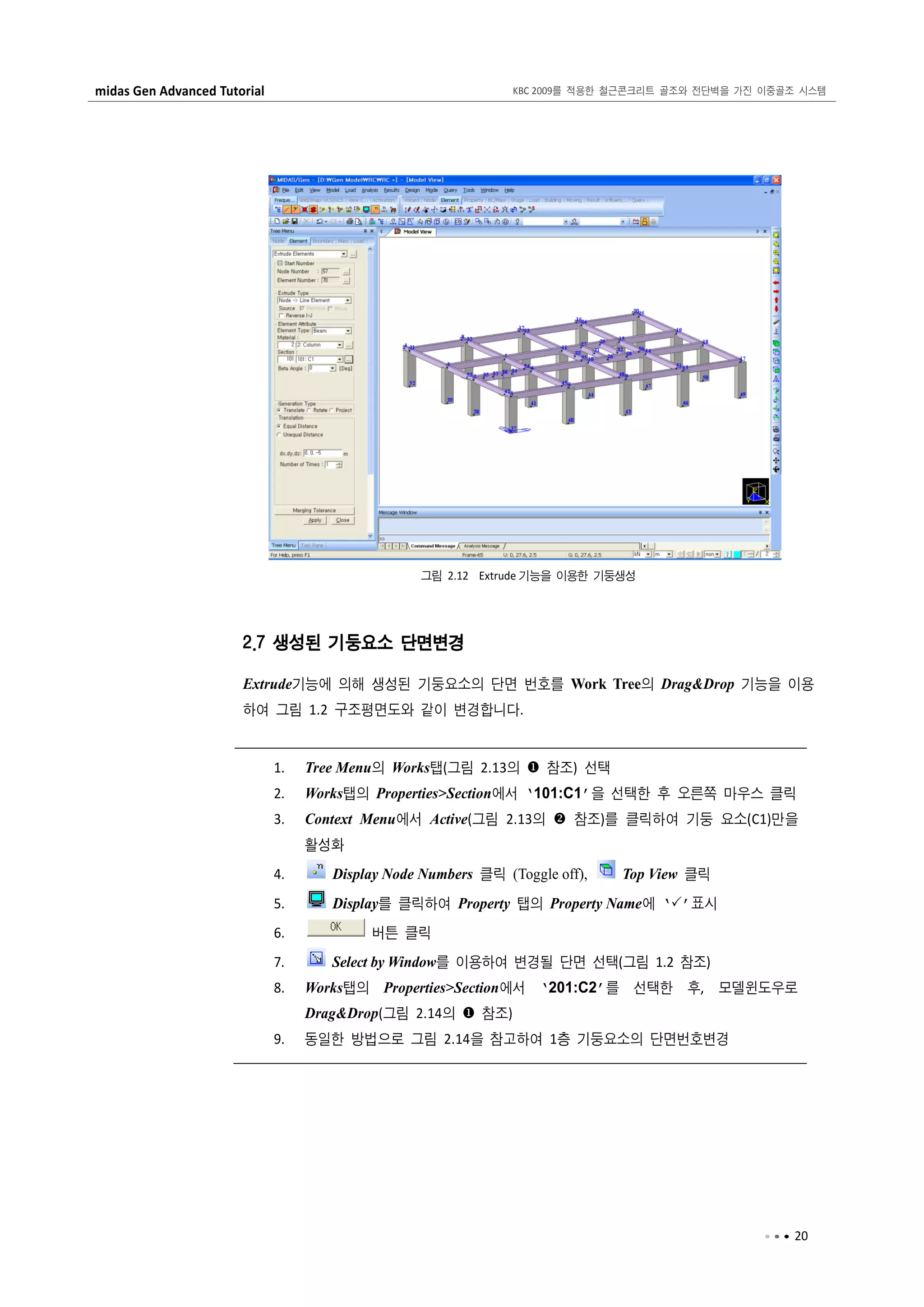 Midas gen advanced tutorial | PDF