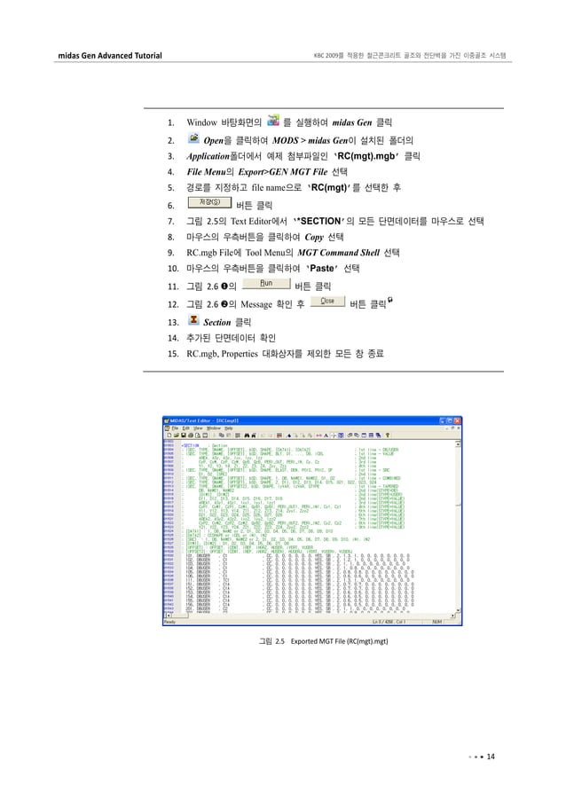 Midas gen advanced tutorial | PDF