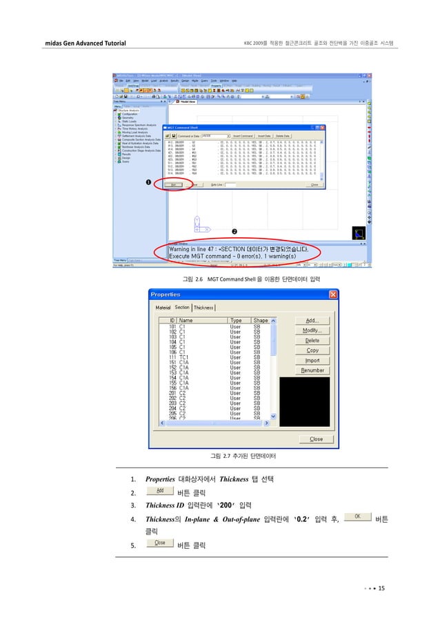 Midas gen advanced tutorial | PDF