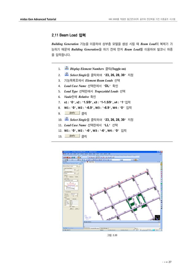 Midas gen advanced tutorial | PDF