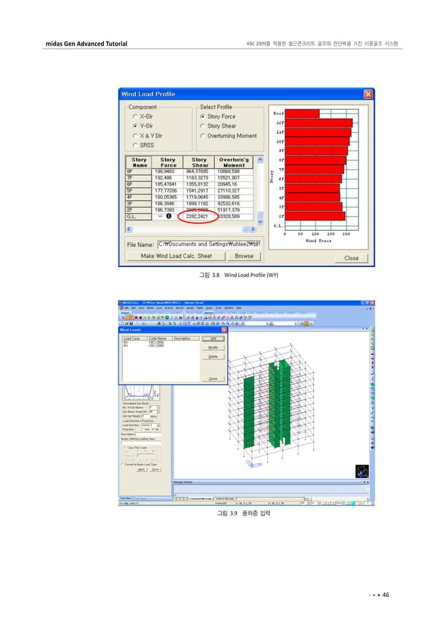 Midas gen advanced tutorial | PDF