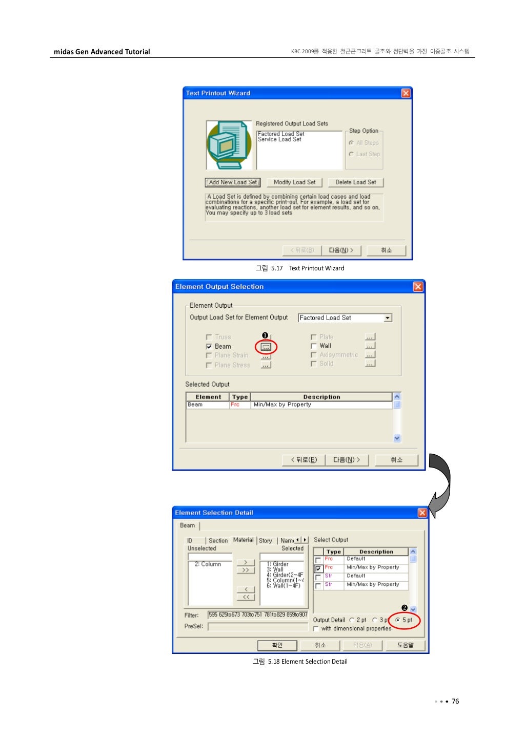 Midas gen advanced tutorial