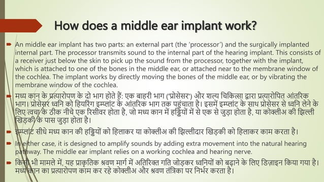 middle ear implant.pptx