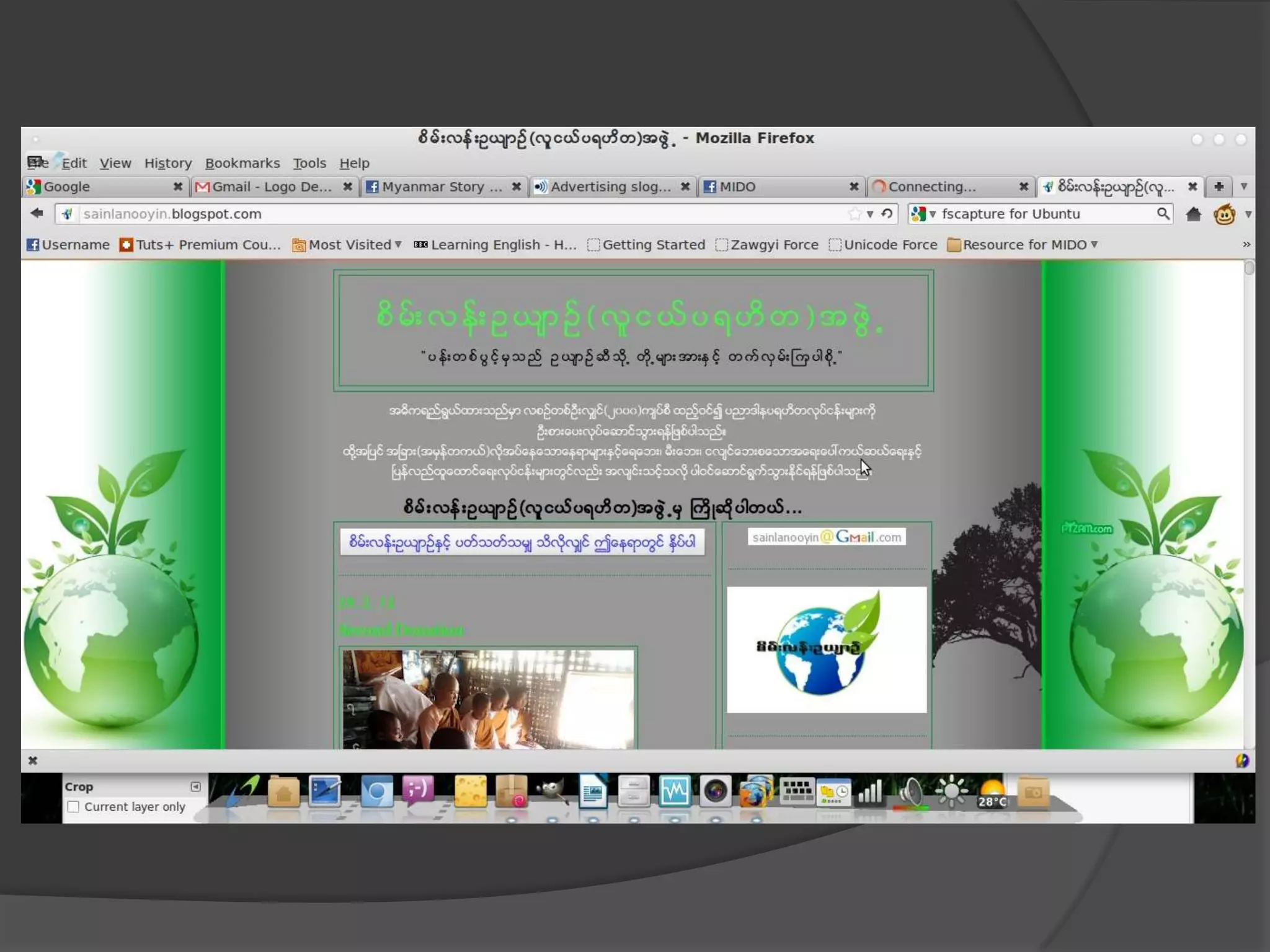 Basic ICT Myanmar | PPTX