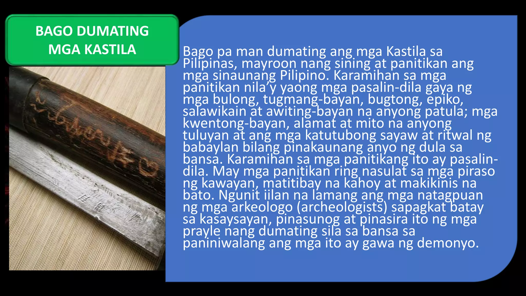 Panitilkan Ng pilipinas | PPTX