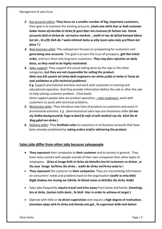 Midterm revision chs (1,3,5 ,6) | PDF